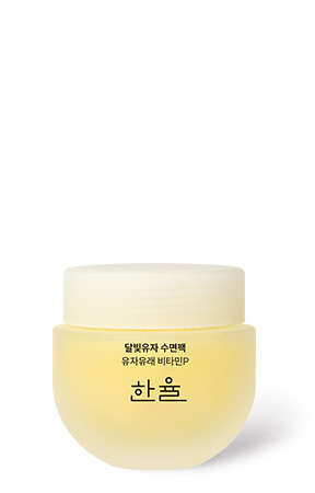 달빛유자 수면팩 | 한율 한국